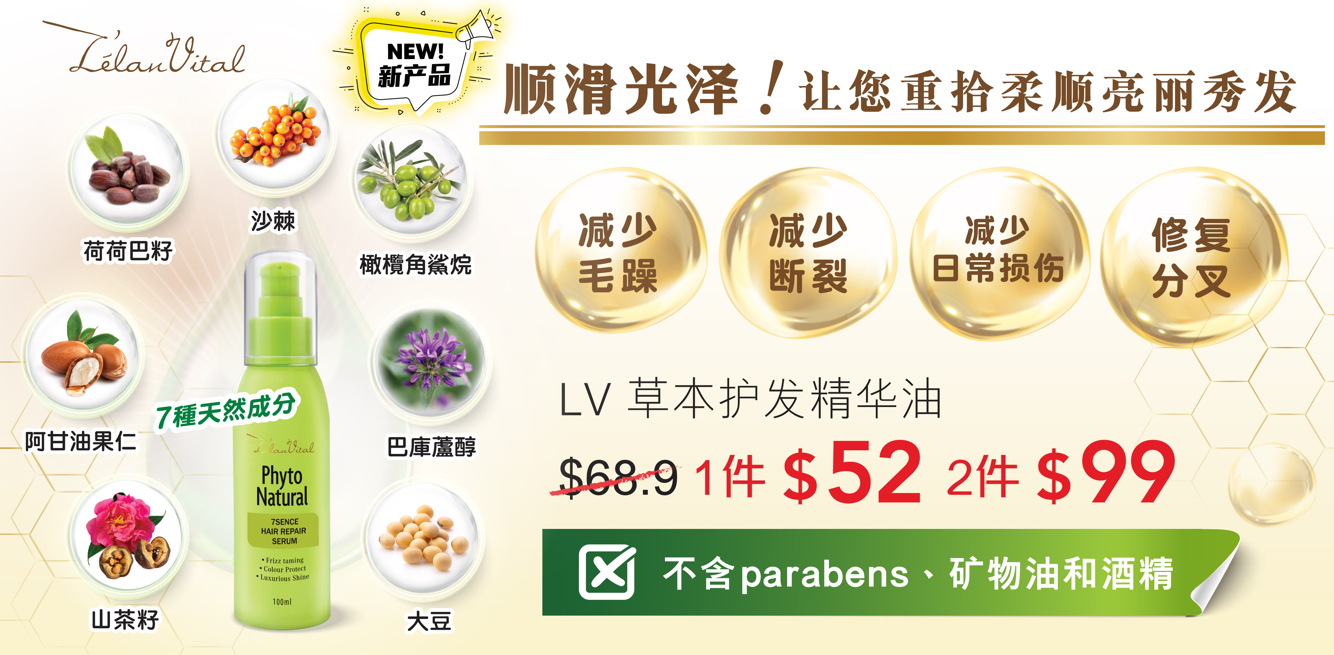 COSWAY 香港官网商店 - 中国直送