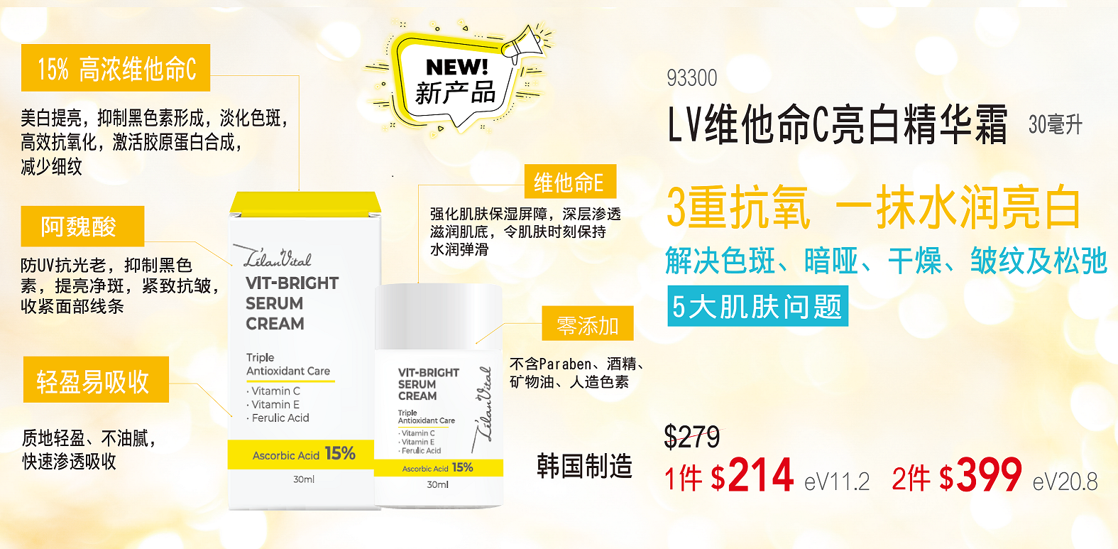 COSWAY 香港官网商店 - 中国直送