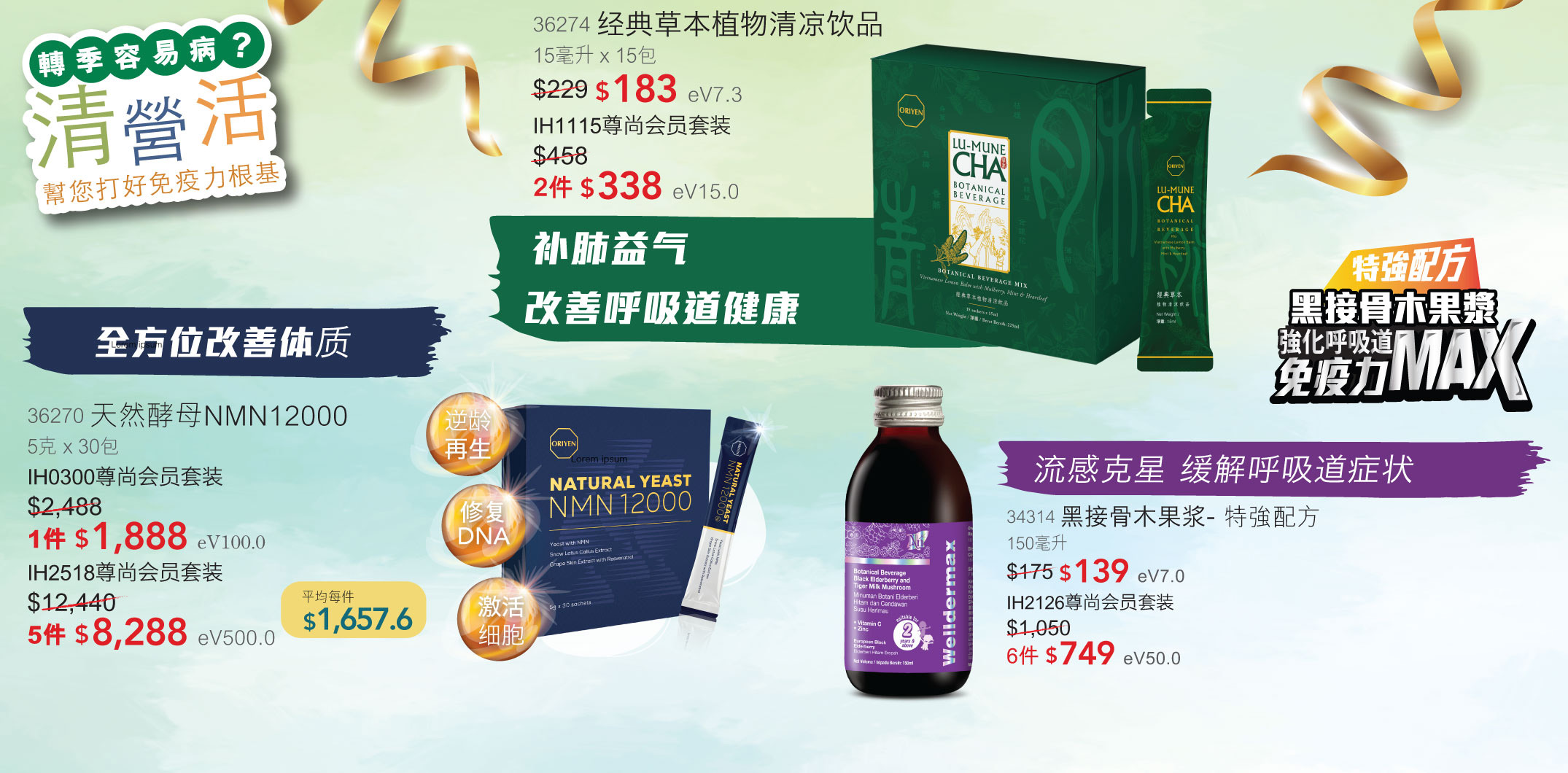 COSWAY 香港官网商店 - 中国直送